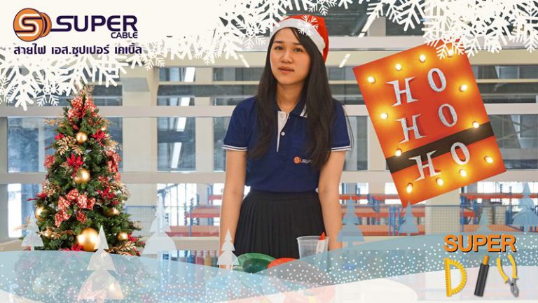 SUPER DIY Archives - S.SUPER CABLE