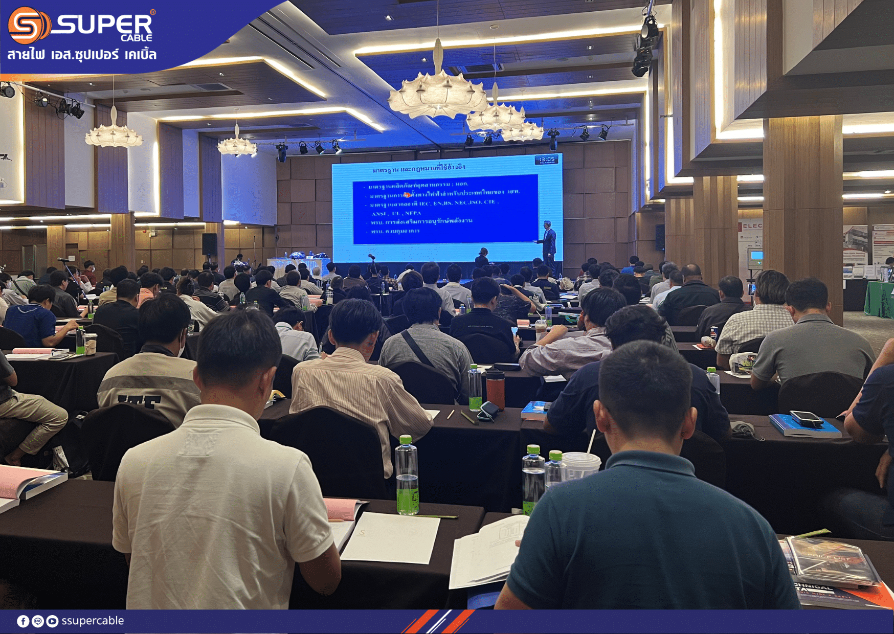 ภาพบรรยกาศ งานอบรม "มาตรฐานการติดตั้งทางไฟฟ้า สำหรับประเทศไทย พ.ศ.2564 รุ่นที่ 1/2567" - S.SUPER ...